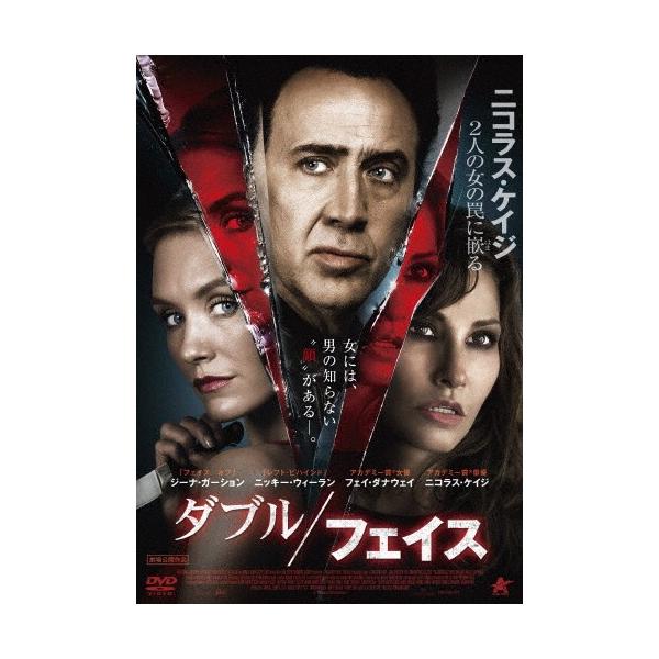 ◆品　番：ALBSD-2202◆発売日：2018年04月04日発売◆出荷目安：５〜１０日◆ダブルフェイス/INCONCEIVABLE