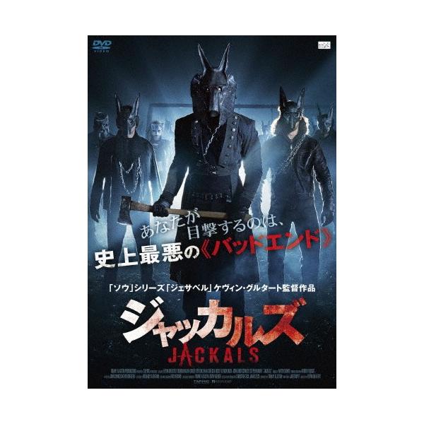 ◆品　番：ALBSD-2220◆発売日：2018年05月02日発売◆出荷目安：５〜１０日◆ジャッカルズ/JACKALS