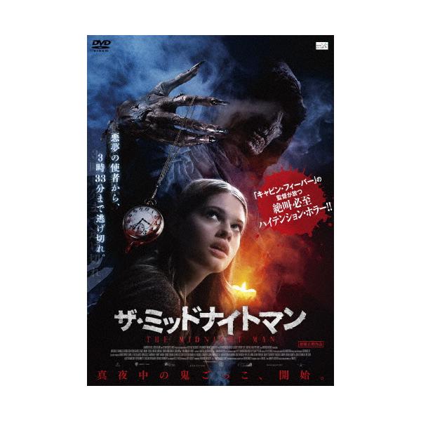 ◆品　番：ALBSD-2265◆発売日：2018年10月03日発売◆出荷目安：２〜５日◆ザ・ミッドナイトマン/MIDNIGHT MAN,THE