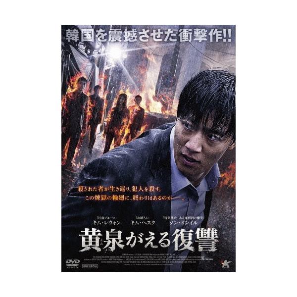 ◆品　番：ALBSD-2275◆発売日：2018年12月05日発売◆出荷目安：５〜１０日◆ヨミガエルフクシュウ/RV: RESURRECTED VICTIMS