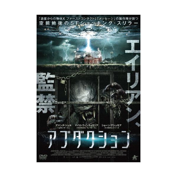 ◆品　番：ALBSD-2312◆発売日：2019年03月02日発売◆出荷目安：２〜５日◆アブダクション/DEVIL'S GATE