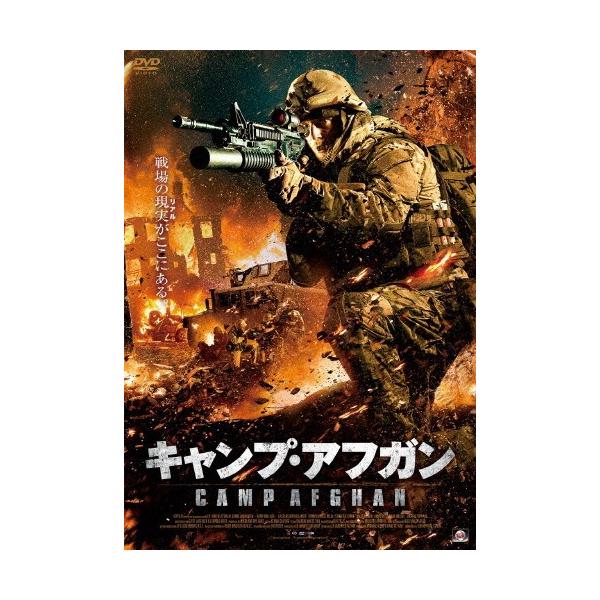 ◆品　番：ALBSD-2319◆発売日：2019年04月10日発売◆出荷目安：５〜１０日◆キャンプアフガン/KAMP HOLLAND