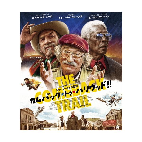 ◆品　番：ALBSB-0027◆発売日：2021年10月14日発売◆出荷目安：２〜５日◆種類:Blu-ray◆カムバックトゥハリウッド/COMEBACK TRAIL,THE
