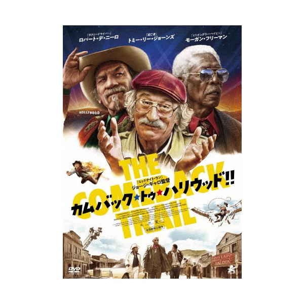 ◆品　番：ALBSD-2544◆発売日：2021年10月14日発売◆出荷目安：５〜１０日◆カムバックトゥハリウッド/COMEBACK TRAIL,THE