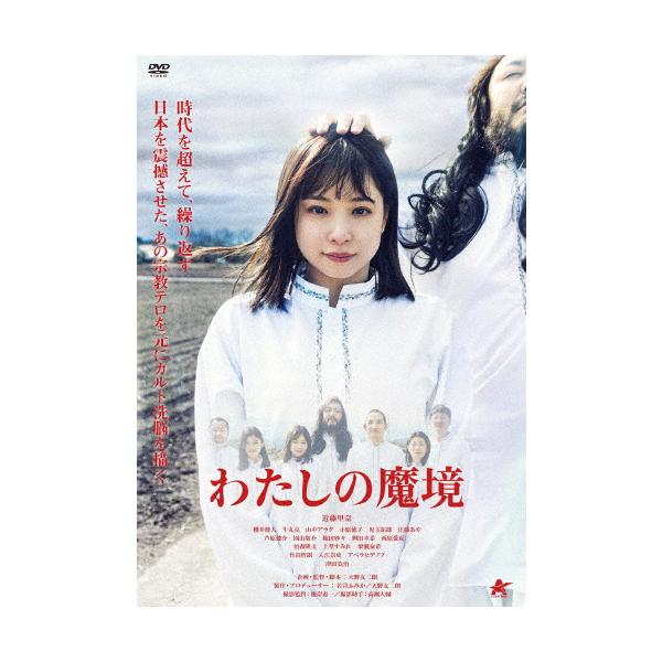 ◆品　番：ALBSD-2690◆発売日：2023年04月12日発売◆出荷目安：５〜１０日◆ワタシノマキョウ