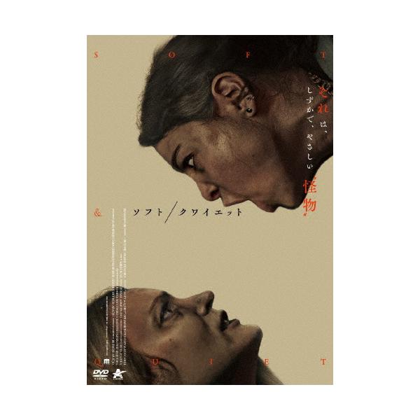 ◆品　番：ALBSD-2721◆発売日：2023年09月06日発売◆出荷目安：５〜１０日◆ソフトクワイエット/SOFT &amp; QUIET