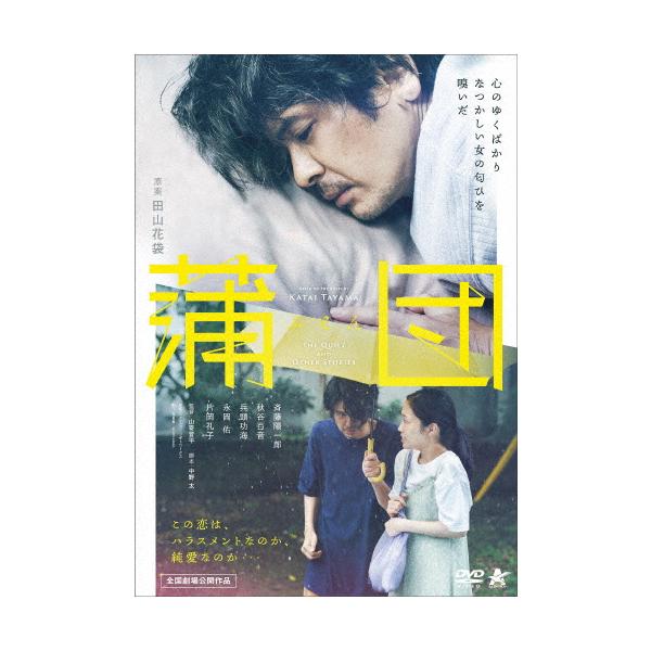 ◆品　番：ALBSD-2790◆発売日：2024年10月02日発売◆出荷目安：２〜５日◆フトン