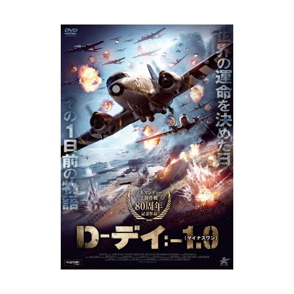 ◆品　番：ALBSD-2821◆発売日：2025年06月04日発売◆出荷目安：５〜１０日◆デイマイナスワン/24 HOURS TO D-DAY