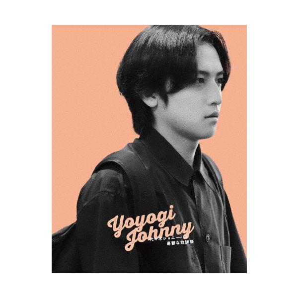 ◆品　番：ALBSB-0095◆発売日：2026年04月08日発売◆出荷目安：発売日前日〜３日◆種類:Blu-ray◆初回限定生産◆ヨヨギジョニーノユウウツナホウカゴ