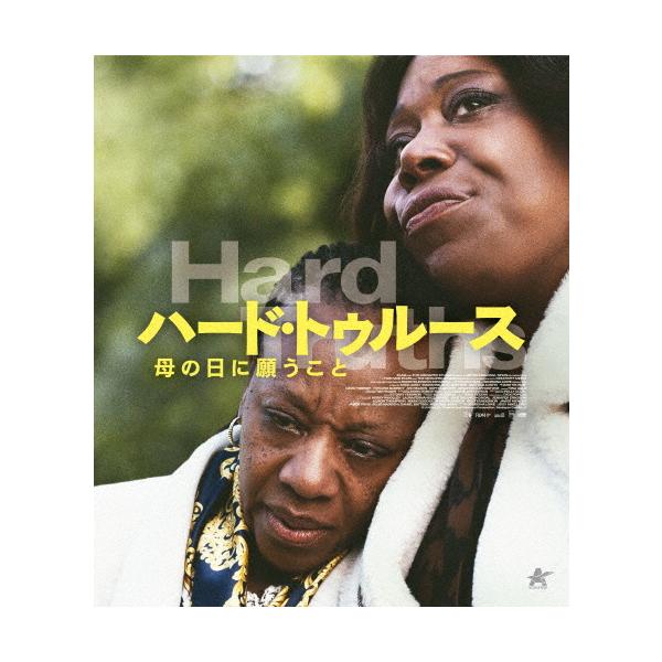 ◆品　番：ALBSB-0098◆発売日：2026年05月02日発売◆出荷目安：発売日前日〜３日◆種類:Blu-ray◆ハードトゥルースハハノヒニネガウコト/HARD TRUTHS