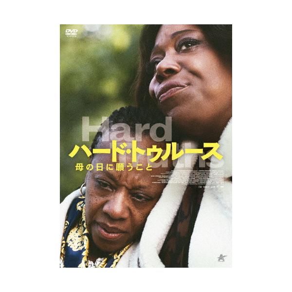 ◆品　番：ALBSD-2863◆発売日：2026年05月02日発売◆出荷目安：発売日前日〜３日◆ハードトゥルースハハノヒニネガウコト/HARD TRUTHS