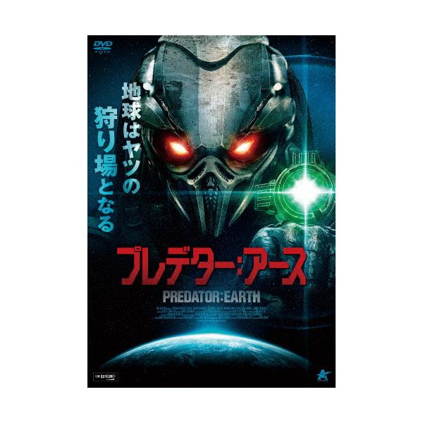 ◆品　番：ALBSD-2866◆発売日：2026年05月02日発売◆出荷目安：発売日前日〜３日◆プレデターアース/PREDATOR WASTELANDS