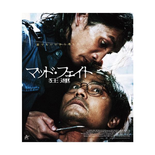 ◆品　番：ALBSB-0100◆発売日：2026年06月03日発売◆出荷目安：発売日前日〜３日◆種類:Blu-ray◆マッドフェイトキョウウン/MAD FATE