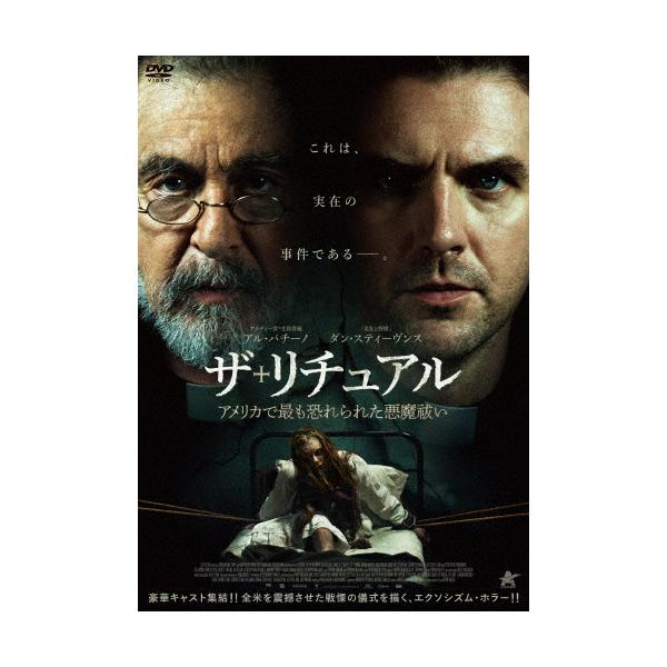 ◆品　番：ALBSD-2875◆発売日：2026年08月05日発売◆出荷目安：２〜５日◆ザ・リチュアルアメリカデモットモオソレラレタアクマバライ/RITUAL,THE