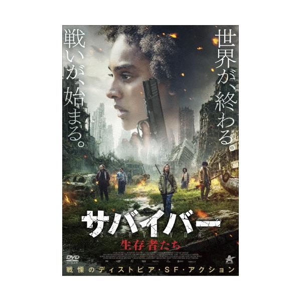 ◆品　番：ALBSD-2885◆発売日：2026年10月02日発売◆出荷目安：発売日前日〜３日◆サバイバーセイゾンシャタチ/WELL,THE