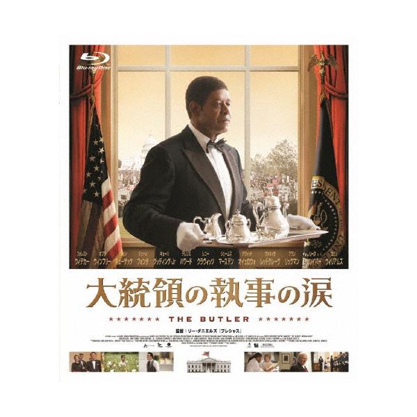 ◆品　番：CPBS-14889◆発売日：2021年04月23日発売◆出荷目安：５〜１０日◆種類:Blu-ray◆ダイトウリョウノシツジノナミダ/BUTLER,THE