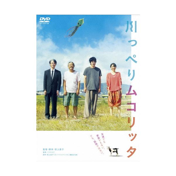 ◆品　番：CPDS-16163◆発売日：2023年02月03日発売◆出荷目安：１〜２週間◆カワッペリムコリッタ