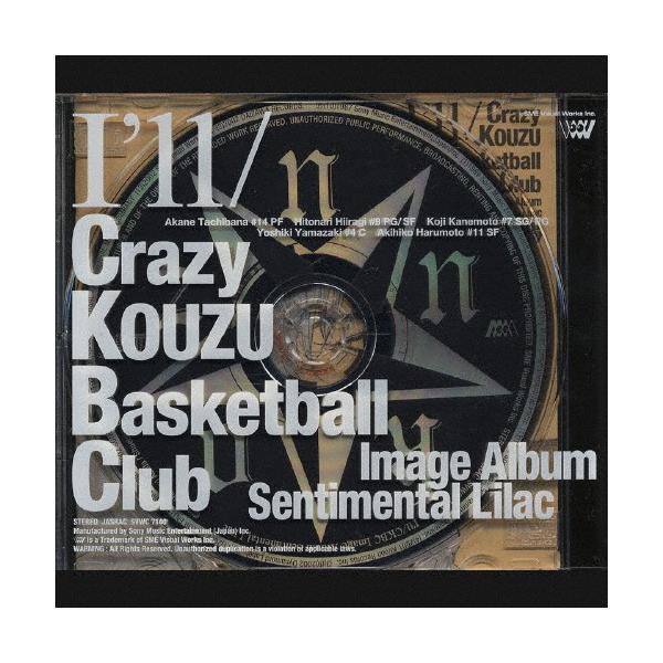 ◆品　番：SVWC-7140◆発売日：2002年11月20日発売◆出荷目安：５〜１０日◆浅田弘幸:原作コミックス「I'll」より◆アイルシーケイビーシーイメージアルバムセンチメンタルライラック/I'LL/CKBC IMAGE ALBUM S...