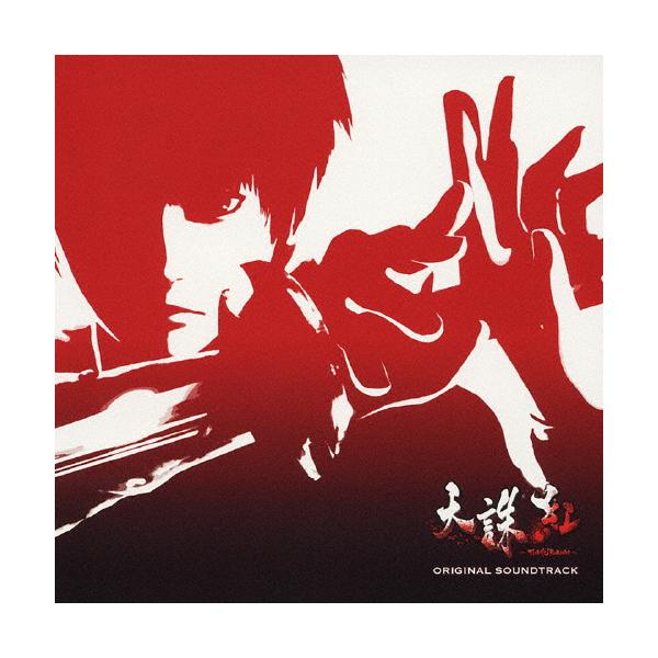 ◆品　番：SVWC-7310◆発売日：2004年07月22日発売◆出荷目安：５〜１０日◆フロム・ソフトウェア社ゲーム「天誅 紅」より◆テンチュウクレナイオリジナルサウンドトラック