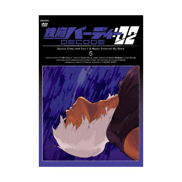 ◆品　番：ANSB-3609◆発売日：2009年06月24日発売◆出荷目安：５〜１０日◆テツワンバーディーデコード２ノ５
