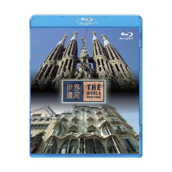 ◆品　番：ANSX-5310◆発売日：2009年09月30日発売◆出荷目安：５〜１０日◆種類:Blu-ray◆セカイイサンスペインヘンアントニガウディノサクヒングン１ト２