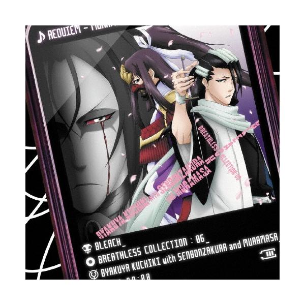 ◆品　番：SVWC-7675◆発売日：2010年03月03日発売◆出荷目安：５〜１０日◆ブリーチブレスレスコレクション０６クチキビャクヤウィズセンボンザクラアンドムラマサ