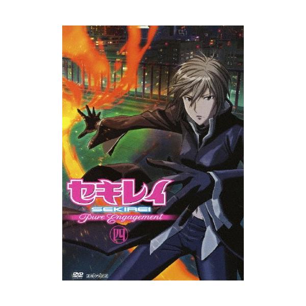 ◆品　番：ANSB-9677◆発売日：2010年11月24日発売◆出荷目安：５〜１０日◆セキレイピュアエンゲージメント４