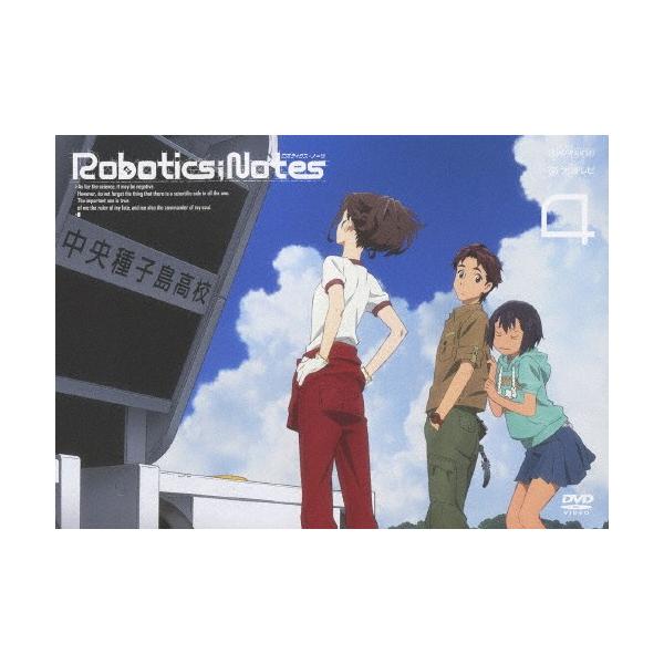 ◆品　番：ANSB-6187◆発売日：2013年04月24日発売◆出荷目安：５〜１０日◆ロボティックスノーツ４