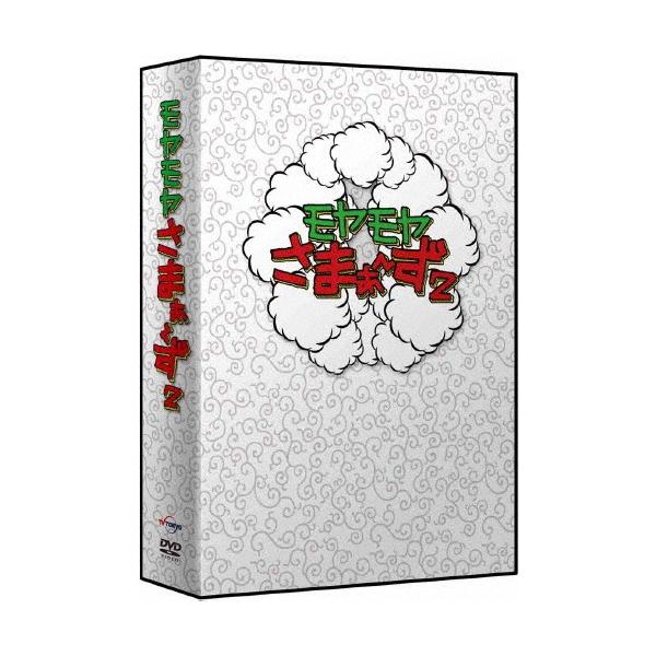 ◆品　番：ANSB-56703/4◆発売日：2015年02月25日発売◆出荷目安：２〜５日◆モヤモヤサマァーズ２ディーブイディーボックス