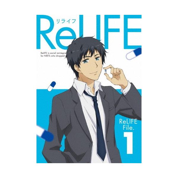 ◆品　番：ANZX-12461/2◆発売日：2016年08月24日発売◆出荷目安：５〜７日◆種類:Blu-ray◆完全生産限定盤/描き下ろし全巻収納BOX/描き下ろしジャケット◆※画像はイメージです。◆リライフ１/RELIFE 1