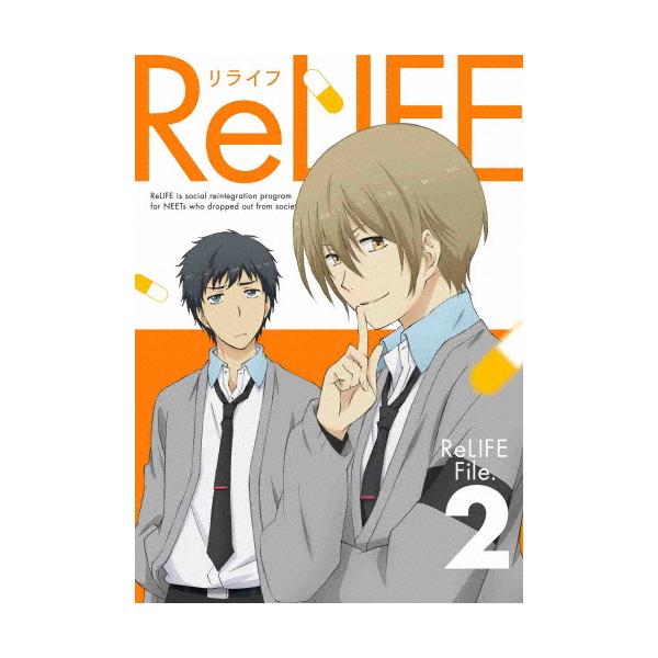 ◆品　番：ANZX-12463/4◆発売日：2016年09月28日発売◆出荷目安：２〜５日◆種類:Blu-ray◆完全生産限定盤/特典ディスク(DVD)付/描き下ろしジャケットイラスト◆※画像はイメージです。◆リライフ２/RELIFE 2