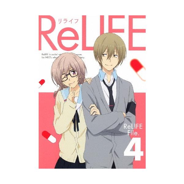 ◆品　番：ANZX-12467/8◆発売日：2016年11月23日発売◆出荷目安：２〜５日◆種類:Blu-ray◆完全生産限定盤/CD付/描き下ろしジャケットイラスト◆※画像はイメージです。◆リライフ４/RELIFE 4