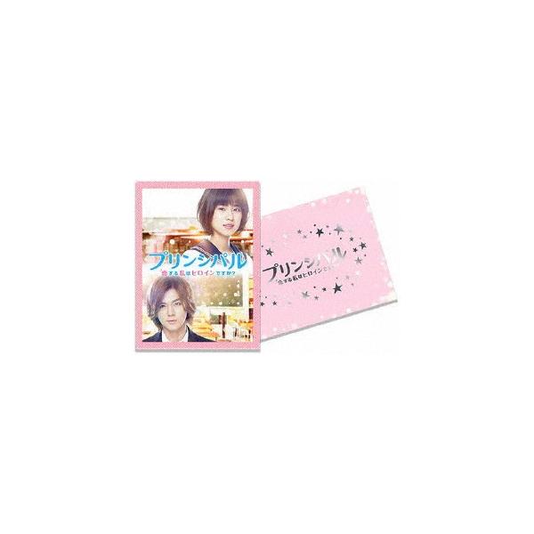 ◆品　番：ANZB-10115/6◆発売日：2018年10月03日発売◆出荷目安：５〜１０日◆DVD豪華版（2枚組／本編DVD×1枚＋特典DVD×1枚）◆※先着特典：オリジナル フローティングペンは終了致しました。◆エイガプリンシパルコイス...