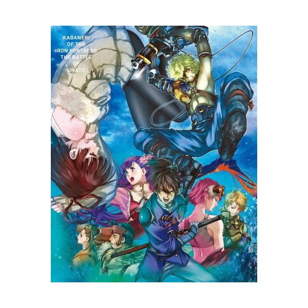◆品　番：ANZX-15017/8◆発売日：2019年12月11日発売◆出荷目安：５〜１０日◆種類:Blu-ray◆完全生産限定版/特典ディスク(Blu-ray)付/美樹本晴彦描き下ろしBOX+江原康之描き下ろしデジパック仕様◆コウテツジョ...