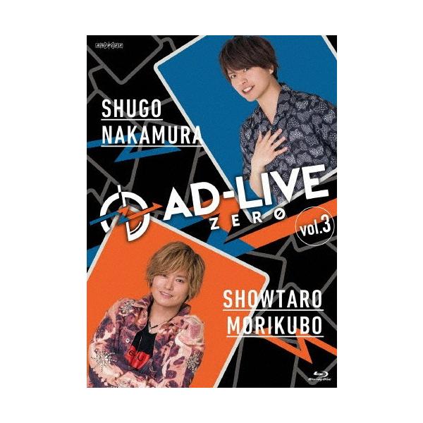 ◆品　番：ANSX-10165/6◆発売日：2020年03月25日発売◆出荷目安：５〜１０日◆種類:Blu-ray◆アドリブゼロダイ３カンナカムラシュウゴモリクボショウタロウ