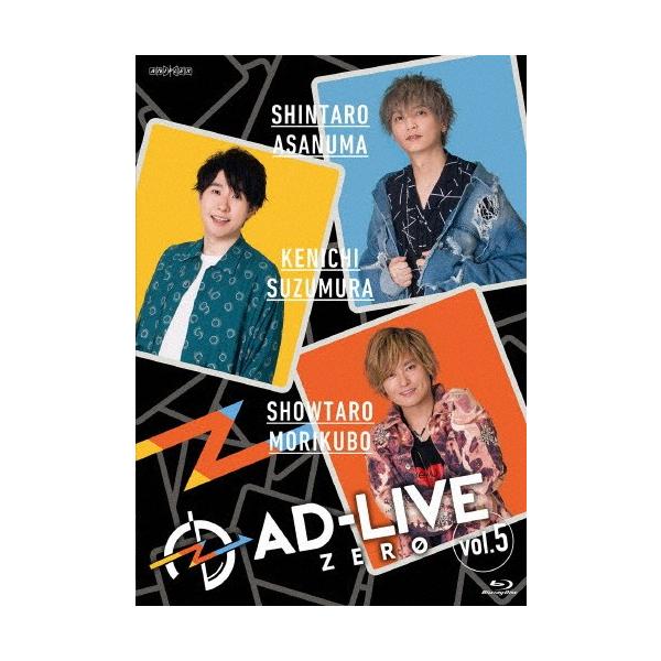 ◆品　番：ANSX-10177/8◆発売日：2020年05月27日発売◆出荷目安：５〜１０日◆種類:Blu-ray◆アドリブゼロダイ５カンアサヌマシンタロウスズムラケンイチモリクボショウタロウ