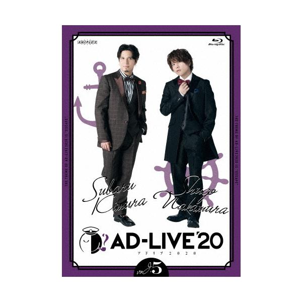 ◆品　番：ANSX-10209/10◆発売日：2021年04月28日発売◆出荷目安：５〜１０日◆種類:Blu-ray◆アドリブ２０２０ダイ５カンキムラスバルナカムラシュウゴ