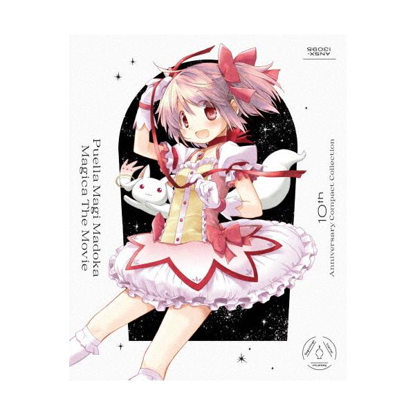 ◆品　番：ANSX-13095/6◆発売日：2021年04月21日発売◆出荷目安：５〜１０日◆種類:Blu-ray◆「[前編]始まりの物語」「[後編]永遠の物語」「[新編]叛逆の物語」の3作品収録◆ゲキジョウバンマホウショウジョマドカマギカ...