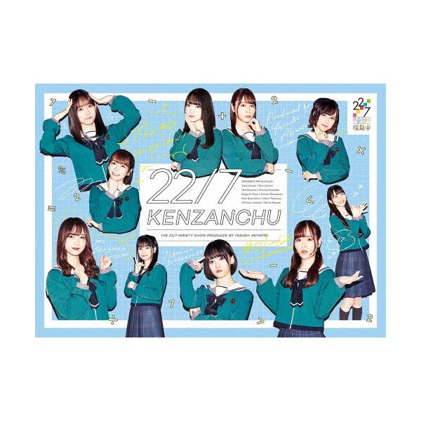 ◆品　番：ANSX-15335◆発売日：2021年08月25日発売◆出荷目安：５〜１０日◆種類:Blu-ray◆ナナブンノニジュウニケンザンチュウ