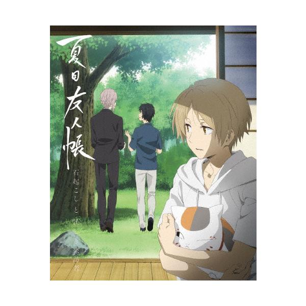 ◆品　番：ANZX-14023/4◆発売日：2021年05月26日発売◆出荷目安：５〜１０日◆種類:Blu-ray◆完全生産限定版/CD付/描き下ろしデジケース◆ナツメユウジンチョウイシオコシトアヤシキライホウシャ
