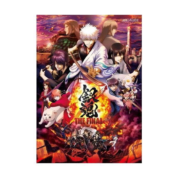 ◆品　番：ANSX-14028◆発売日：2021年08月04日発売◆出荷目安：２〜５日◆種類:Blu-ray◆※Joshinオリジナル特典：缶バッジ(76mm）万事屋は終了いたしました。◆ギンタマザファイナル