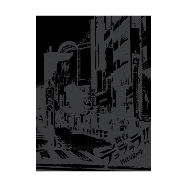 ◆品　番：ANZB-10198/9◆発売日：2022年02月23日発売◆出荷目安：５〜１０日◆完全生産限定版/特典ディスク(DVD)付/三方背ケース+デジジャケット仕様◆ブタイデュラララエンシュホウソクノショウ