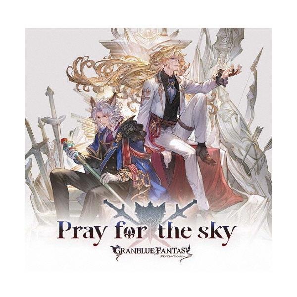 ◆品　番：SVWC-70576◆発売日：2022年02月09日発売◆出荷目安：５〜１０日◆描き下ろしジャケットイラスト仕様◆プレイフォーザスカイグランブルーファンタジー/PRAY FOR THE SKY -GRANBLUE FANTASY-