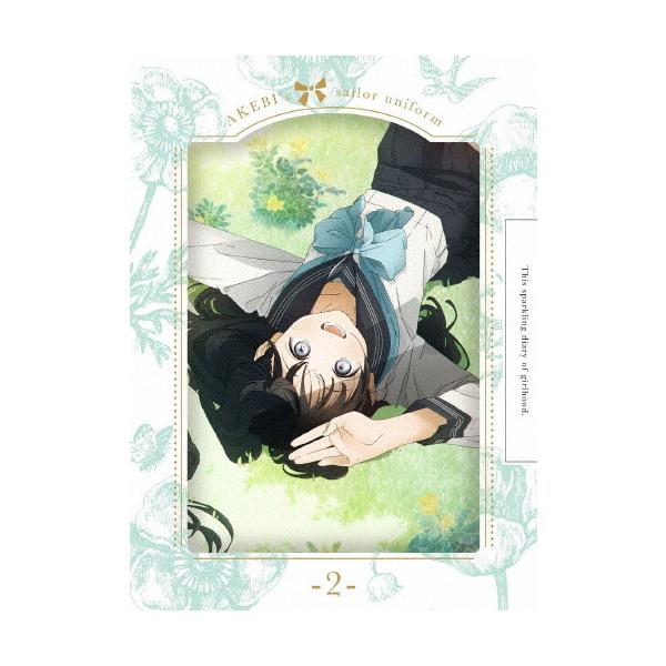 ◆品　番：ANZX-13283/4◆発売日：2022年05月25日発売◆出荷目安：５〜１０日◆種類:Blu-ray◆完全生産限定版/CD付/描き下ろしジャケットイラスト仕様◆アケビチャンノセーラーフク２