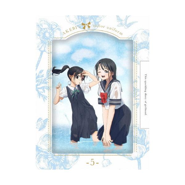 ◆品　番：ANZX-13289/90◆発売日：2022年08月31日発売◆出荷目安：５〜１０日◆種類:Blu-ray◆完全生産限定版/CD付/描き下ろしジャケット仕様◆アケビチャンノセーラーフク５
