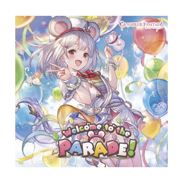 ◆品　番：SVWC-70592◆発売日：2022年08月31日発売◆出荷目安：２〜５日◆描き下ろしジャケットイラスト仕様◆ウェルカムトゥザパレードグランブルーファンタジー/WELCOME TO THE PARADE!-GRANBLUE FA...