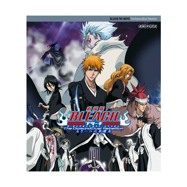 ◆品　番：ANSX-2184◆発売日：2022年12月14日発売◆出荷目安：２〜５日◆種類:Blu-ray◆ゲキジョウバンブリーチザダイヤモンドダストリベリオンモウヒトツノヒョウリンマル