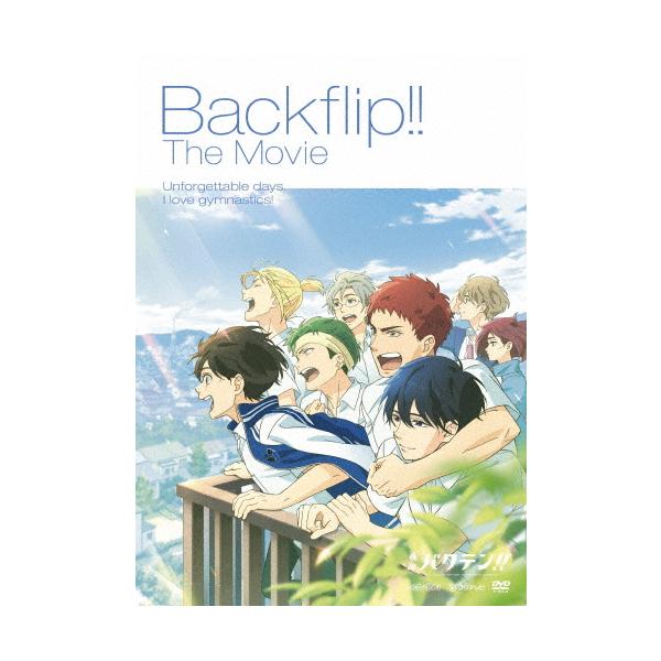 ◆品　番：ANSB-14045◆発売日：2023年01月25日発売◆出荷目安：５〜１０日◆キービジュアルジャケット仕様◆エイガバクテン