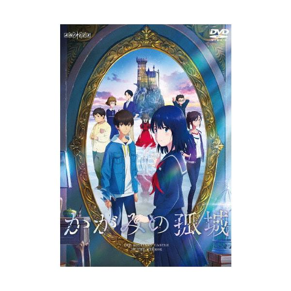 ◆品　番：ANSB-14051◆発売日：2023年06月28日発売◆出荷目安：５〜１０日◆エイガカガミノコジョウ