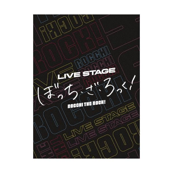 ◆品　番：ANZX-10297/8◆発売日：2024年02月28日発売◆出荷目安：５〜１０日◆種類:Blu-ray◆完全生産限定版/特典ディスク(DVD)付/三方背+デジジャケット仕様◆ライブステージボッチザロック